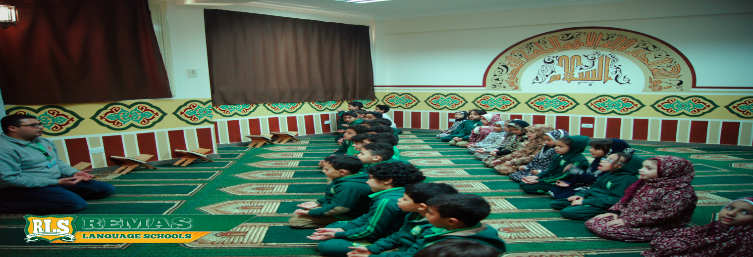 Remas Language Schools